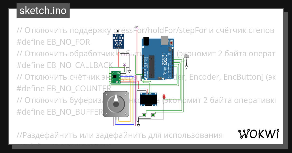 PET Recycler - Wokwi ESP32, STM32, Arduino Simulator