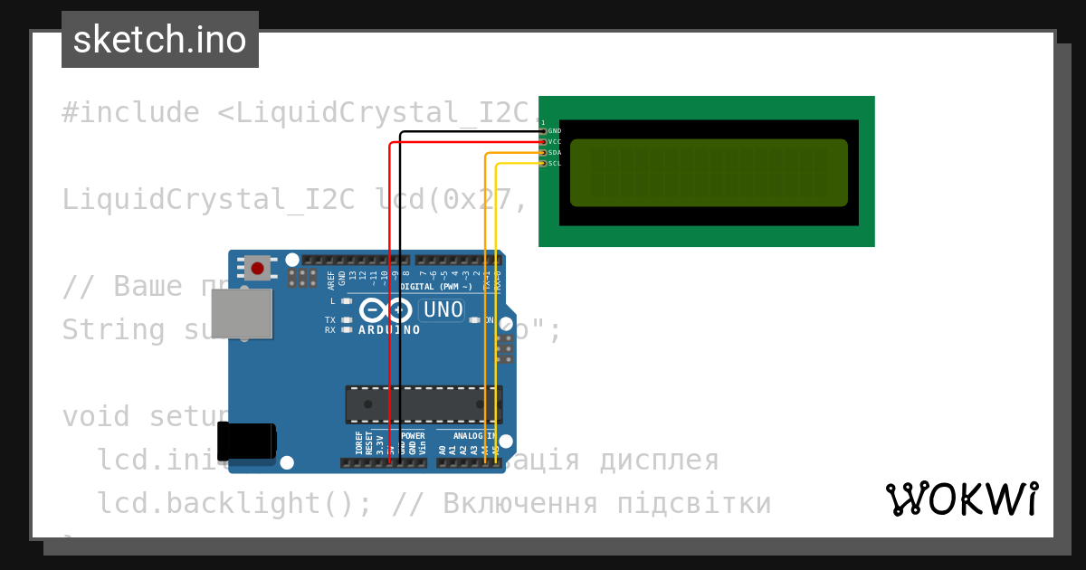 ліфиренко Лабораторна №5 завдання 3 Wokwi Esp32 Stm32 Arduino