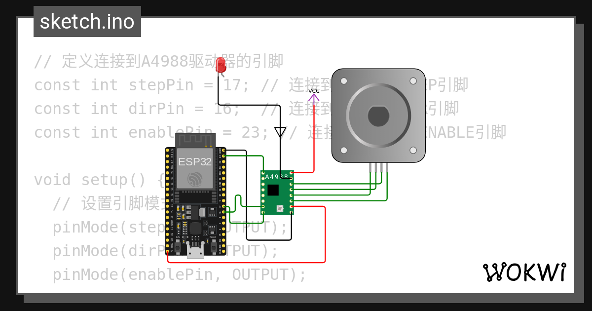步进电机 Wokwi Esp32 Stm32 Arduino Simulator 3891