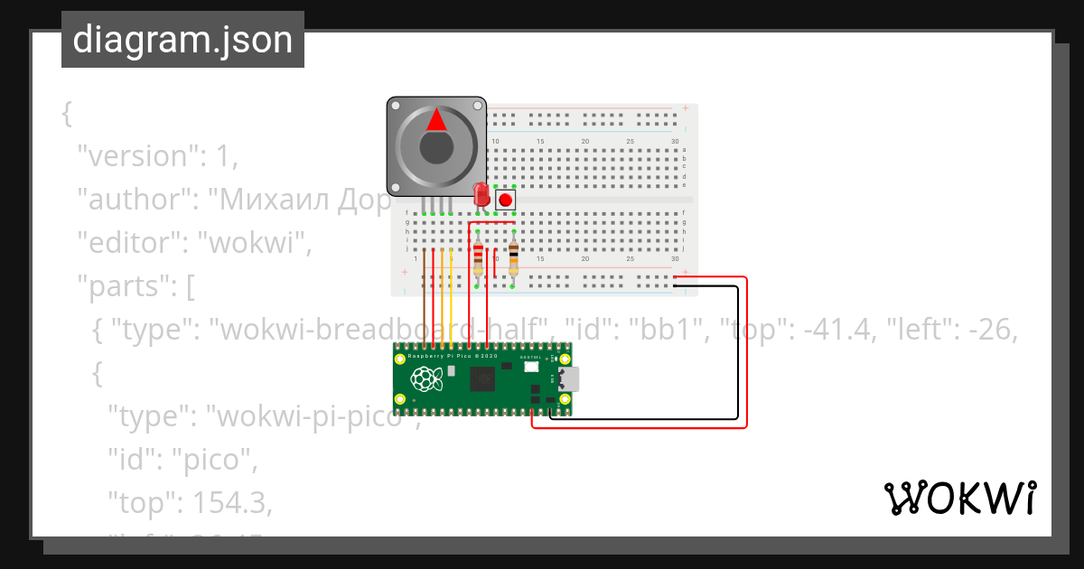 engine - Wokwi ESP32, STM32, Arduino Simulator