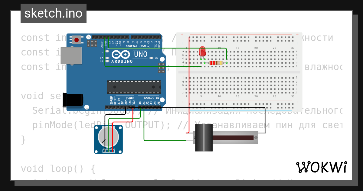 Лаба 1 Wokwi Esp32 Stm32 Arduino Simulator 9234