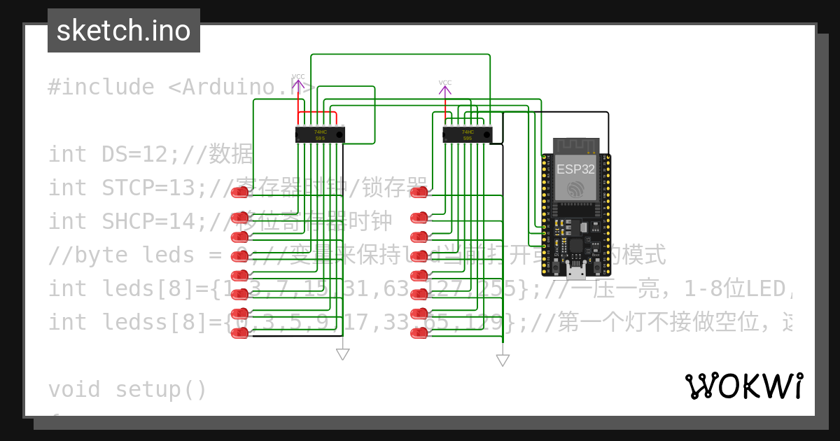 Zl Wokwi Esp32 Stm32 Arduino Simulator 