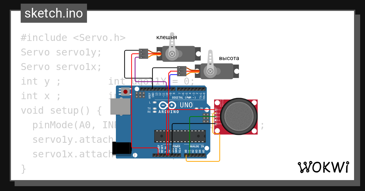 Joystick1servo X2 Wokwi Esp32 Stm32 Arduino Simulator