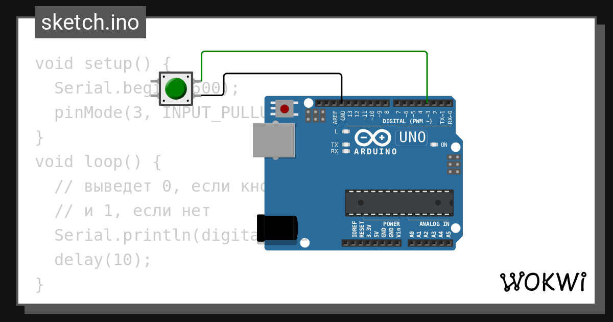 кнопка Wokwi Esp32 Stm32 Arduino Simulator