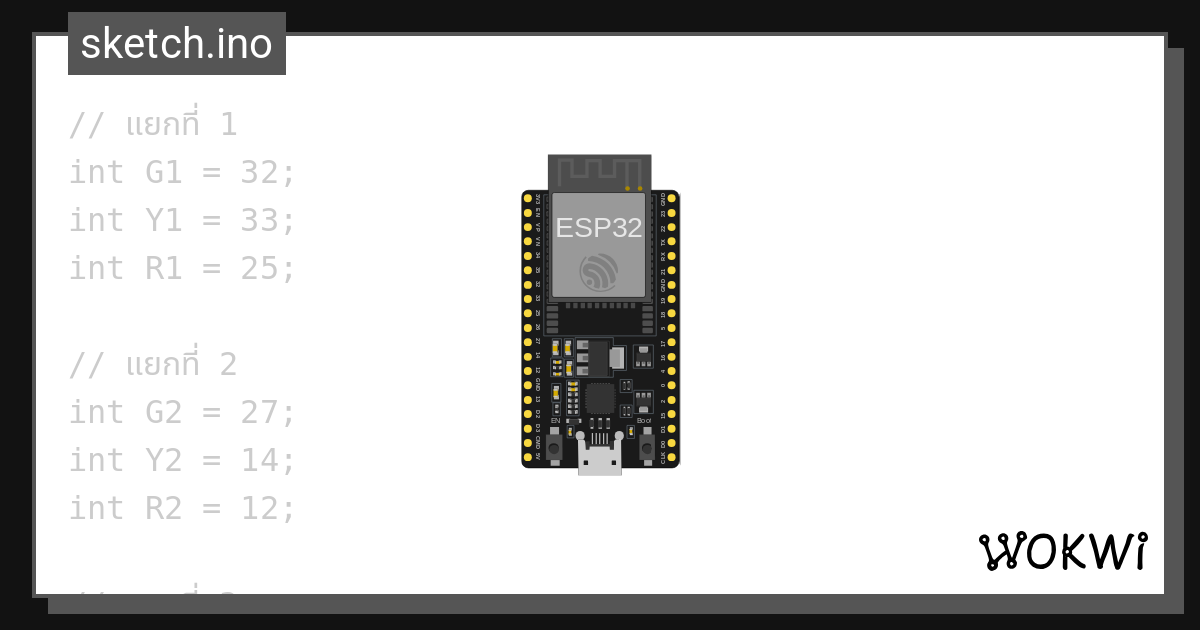 อภินนท์ 048 1 Wokwi Esp32 Stm32 Arduino Simulator 3111