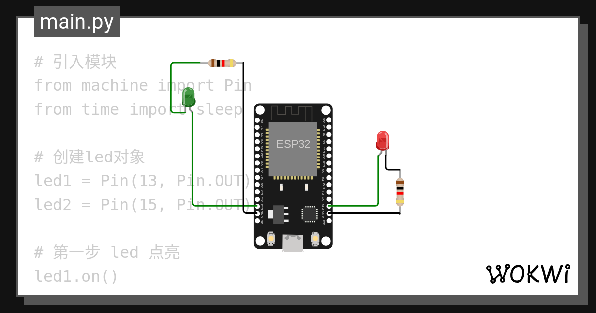 Ledlight Wokwi Esp32 Stm32 Arduino Simulator 7692