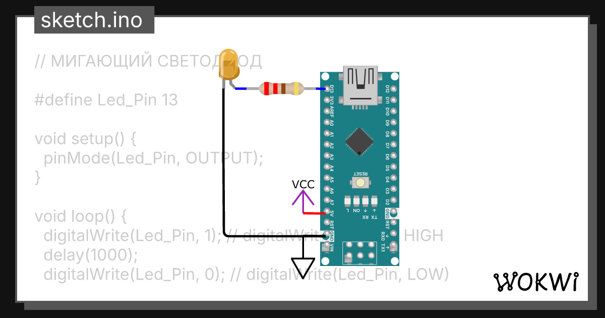 LED/01.LED - Wokwi ESP32, STM32, Arduino Simulator
