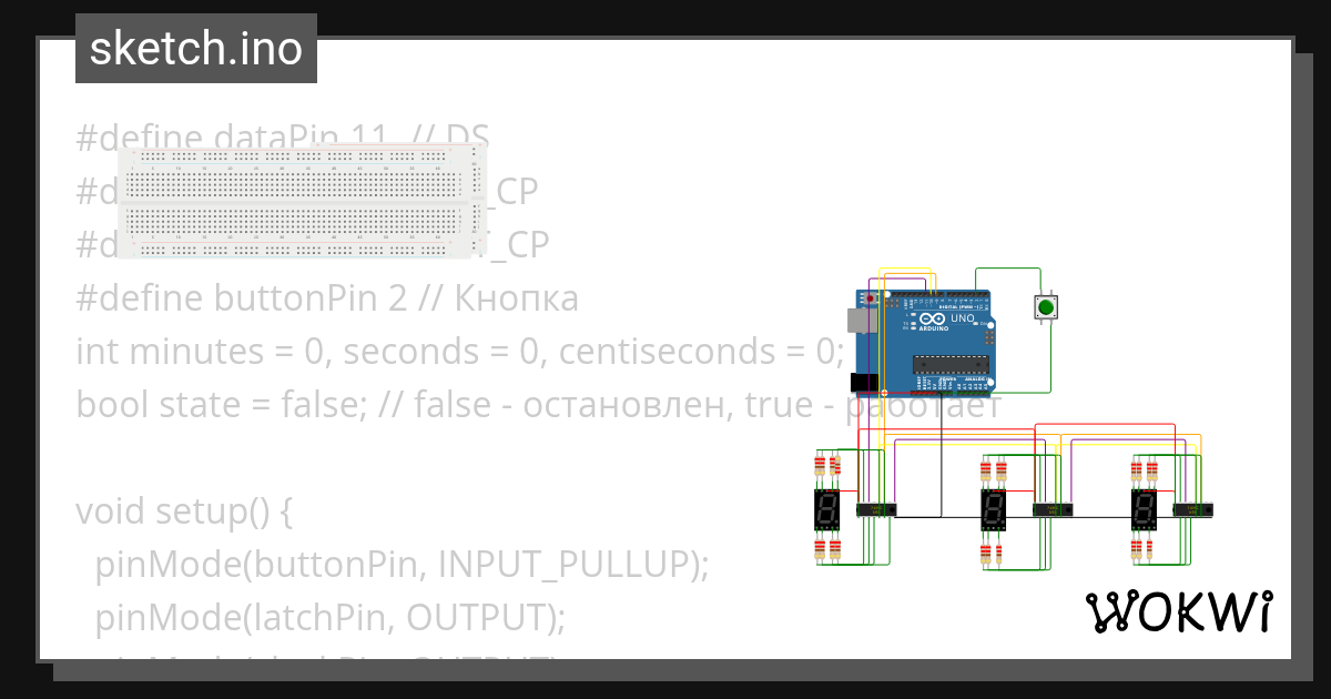 Wokwi - Online ESP32, STM32, Arduino Simulator