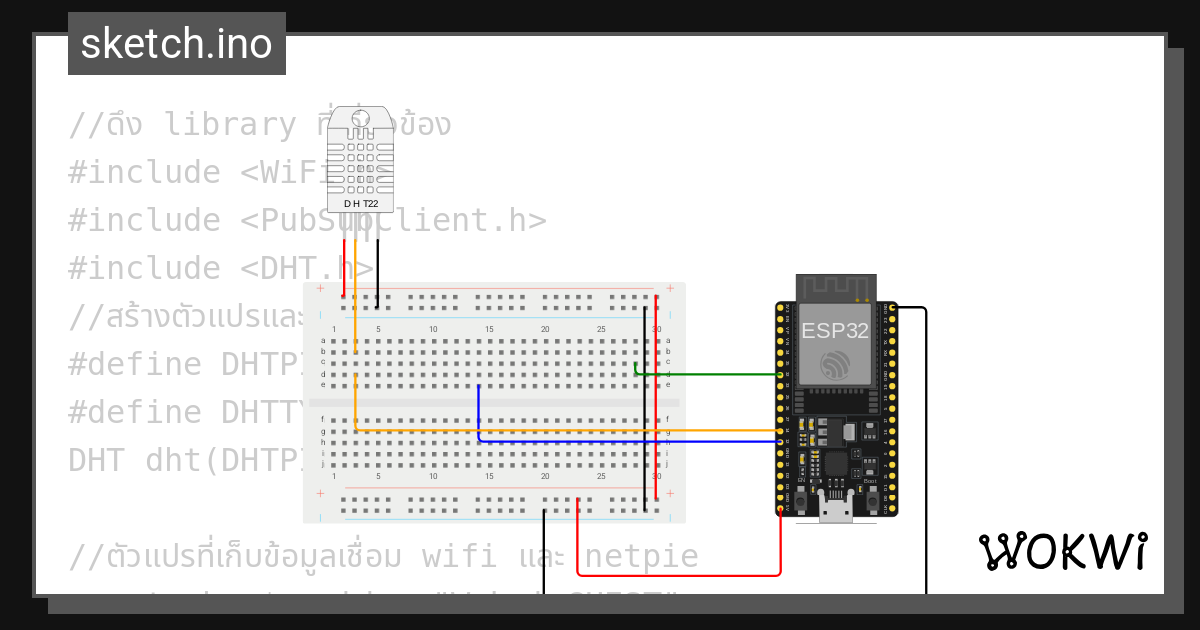 Wokwi Online Esp32 Stm32 Arduino Simulator