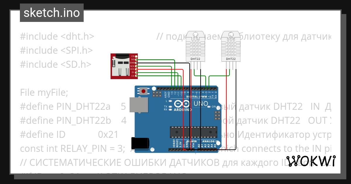 Basement dehumidifier - Wokwi ESP32, STM32, Arduino Simulator