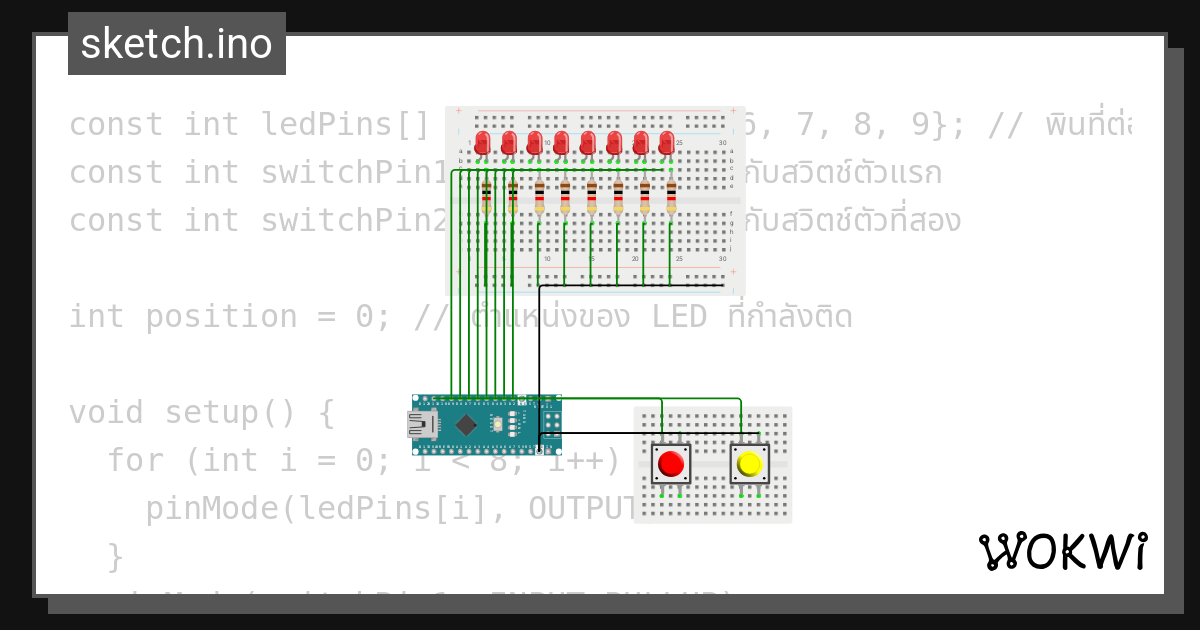 Sw 1 2 ทีละ1 Wokwi Esp32 Stm32 Arduino Simulator 