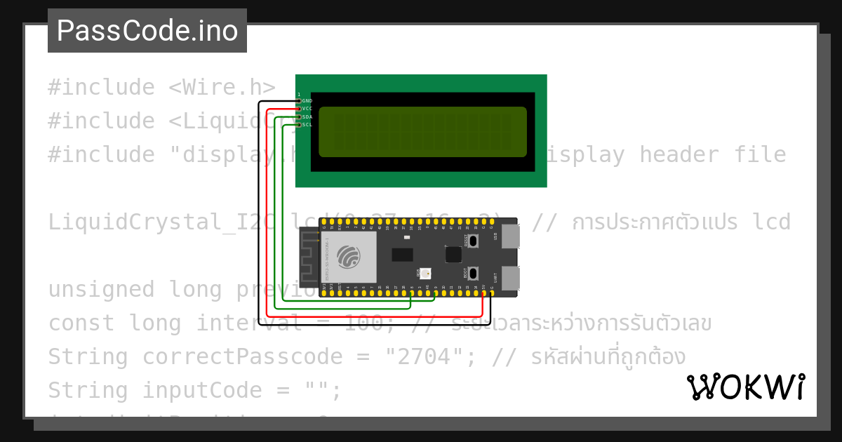 Passcode Wokwi Esp32 Stm32 Arduino Simulator 8863