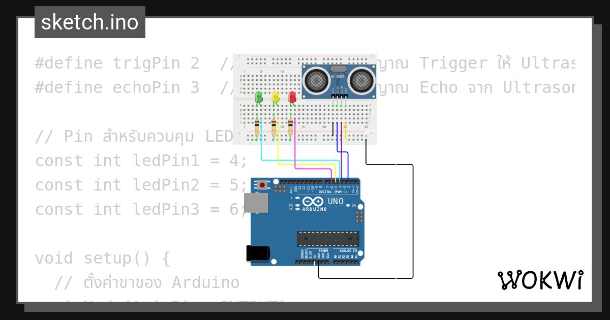 ไฟกระพิบโดย Ultrasonic Wokwi Esp32 Stm32 Arduino Simulator 9395
