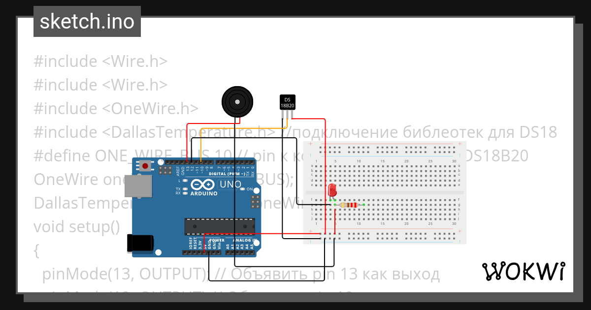 11 Copy - Wokwi ESP32, STM32, Arduino Simulator