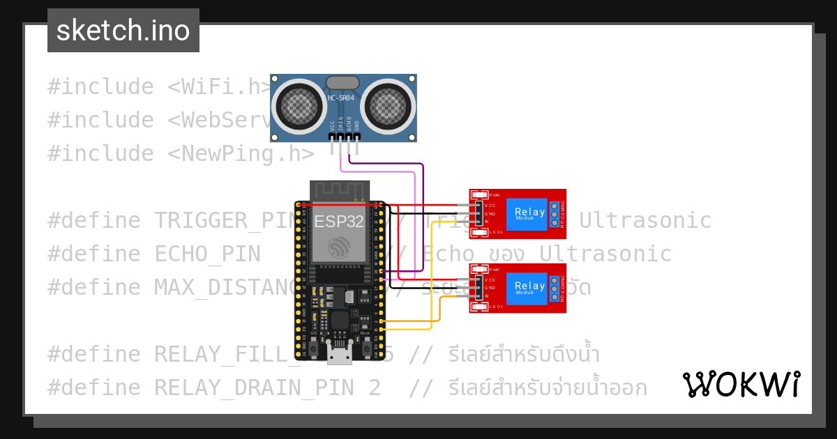 Iot Watertank Wokwi Esp32 Stm32 Arduino Simulator