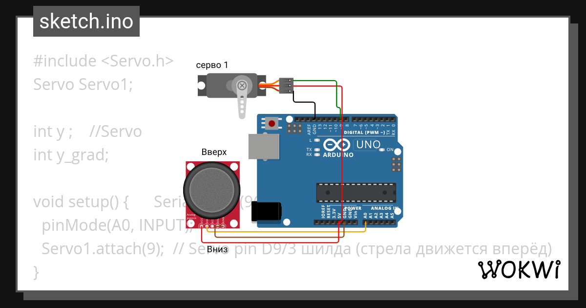 Joystickservo1 вращение Wokwi Esp32 Stm32 Arduino Simulator 9579
