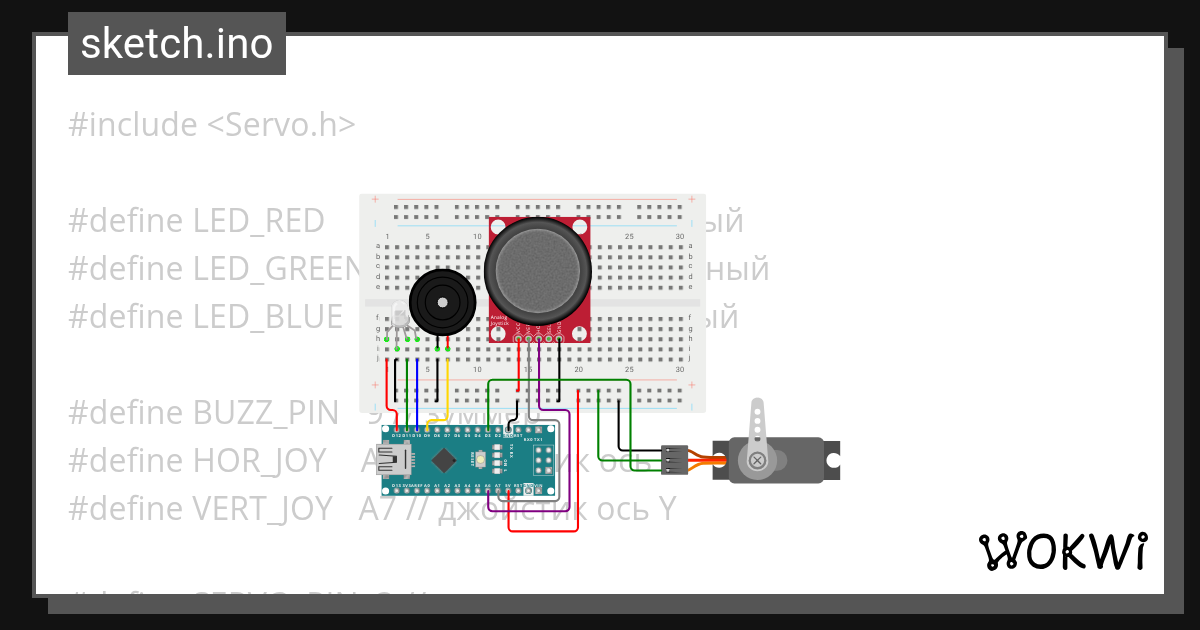 test_rgb_led - Wokwi ESP32, STM32, Arduino Simulator