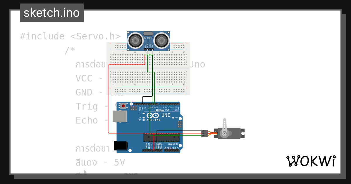 วงจรเอง Wokwi Esp32 Stm32 Arduino Simulator
