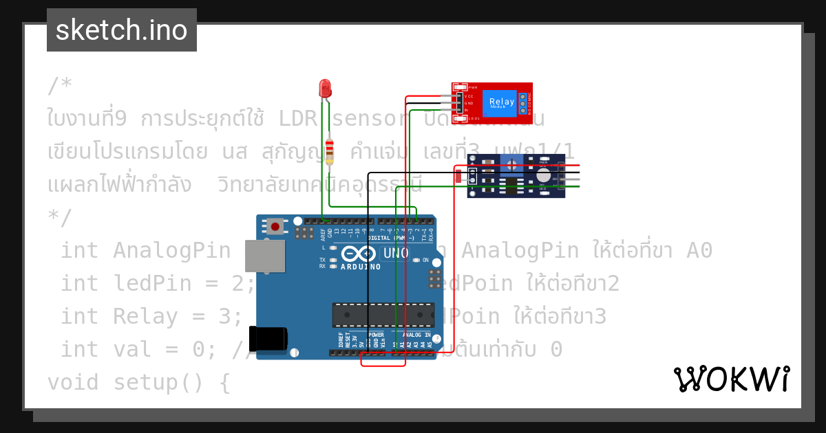 ใบงานที่9สุกัญญา คำแจ่ม Wokwi Esp32 Stm32 Arduino Simulator
