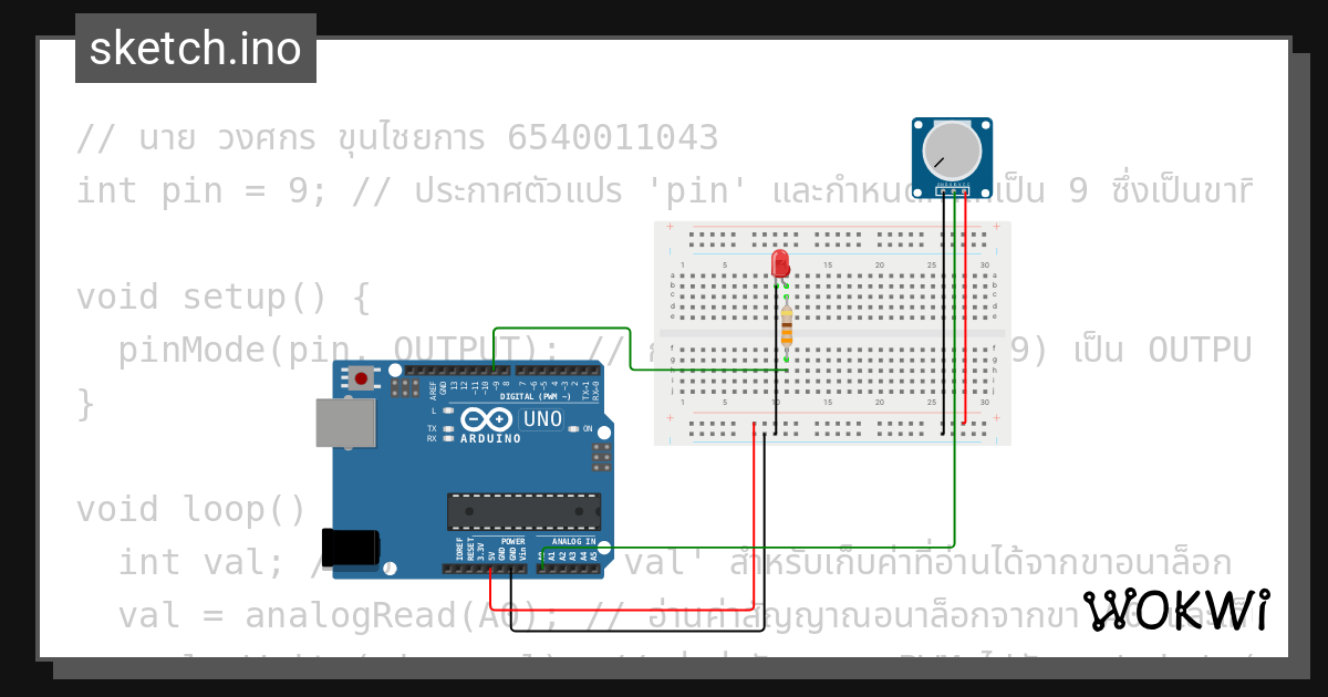 Wokwi Online Esp32 Stm32 Arduino Simulator 6142