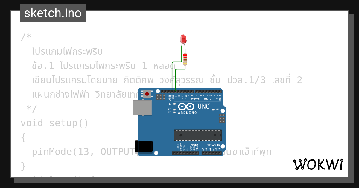 Wokwi Online Esp32 Stm32 Arduino Simulator 1641