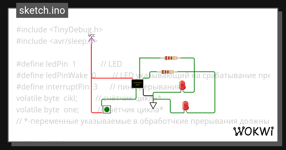 Lifetestsleep Wokwi Esp32 Stm32 Arduino Simulator 1779