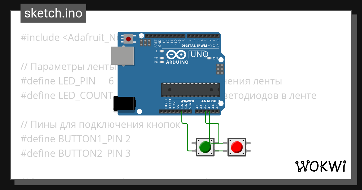 111111111 - Wokwi ESP32, STM32, Arduino Simulator