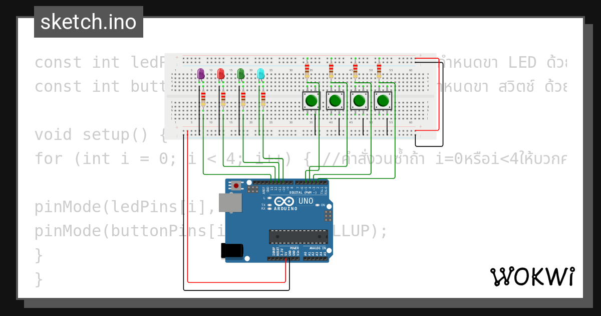Unoplug Copy 2 Wokwi Esp32 Stm32 Arduino Simulator