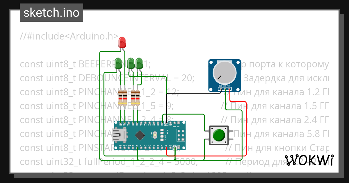 Videoperehvat_ext_int - Wokwi ESP32, STM32, Arduino Simulator