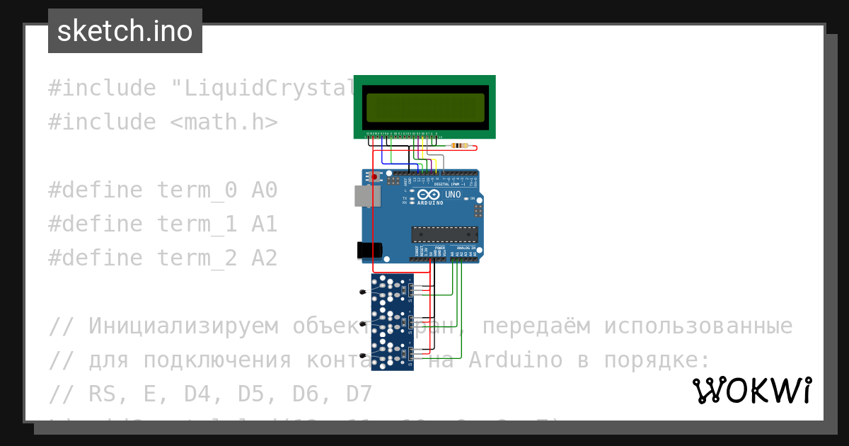 Wokwi Online Esp32 Stm32 Arduino Simulator 2560