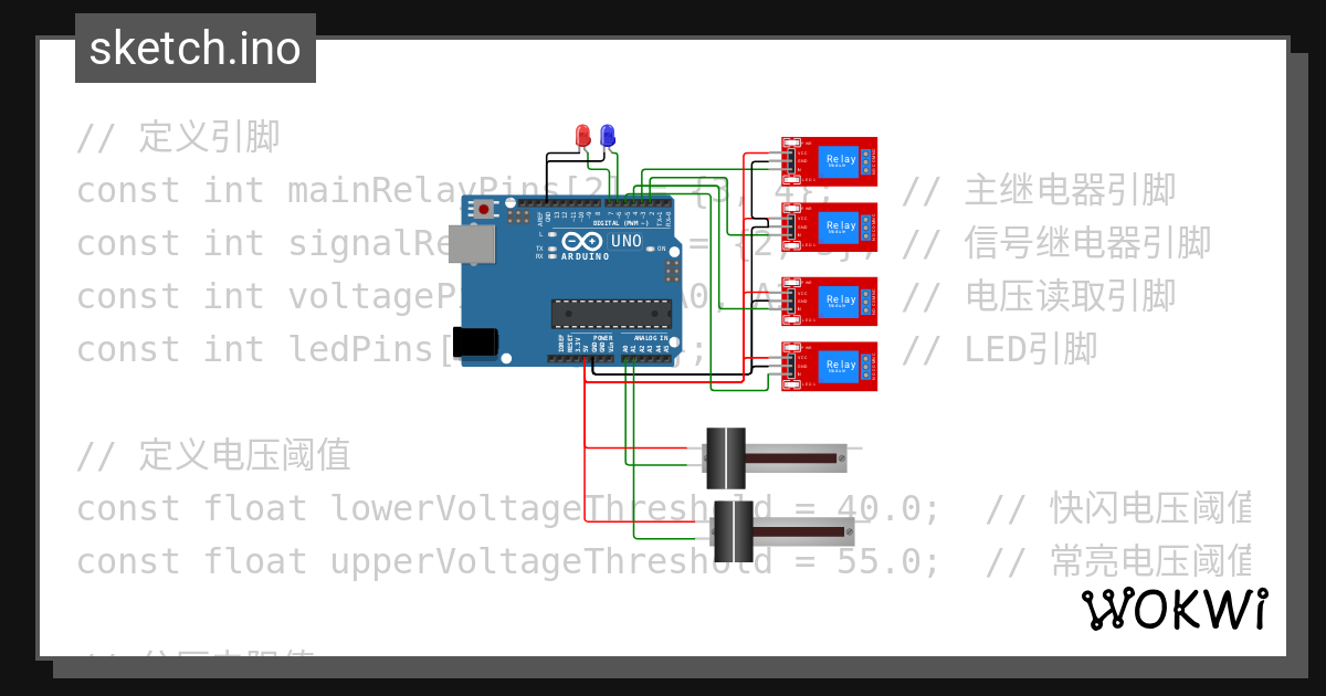 信号主电 Wokwi Esp32 Stm32 Arduino Simulatoreos 0480