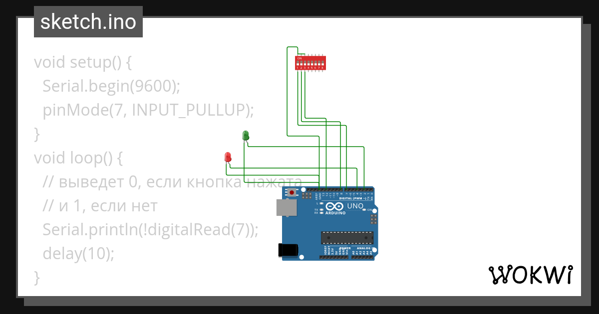 Потехин_АА_code_plc_1_2 - Wokwi ESP32, STM32, Arduino Simulator