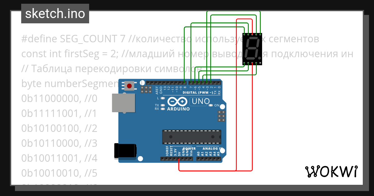 Одноразрядный секундомер без управления Wokwi Esp32 Stm32 Arduino Simulator