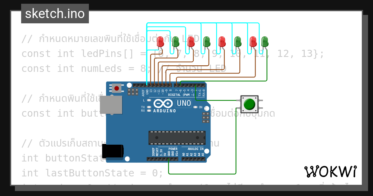 Test4 Sw Bottom Wokwi Esp32 Stm32 Arduino Simulator 0857