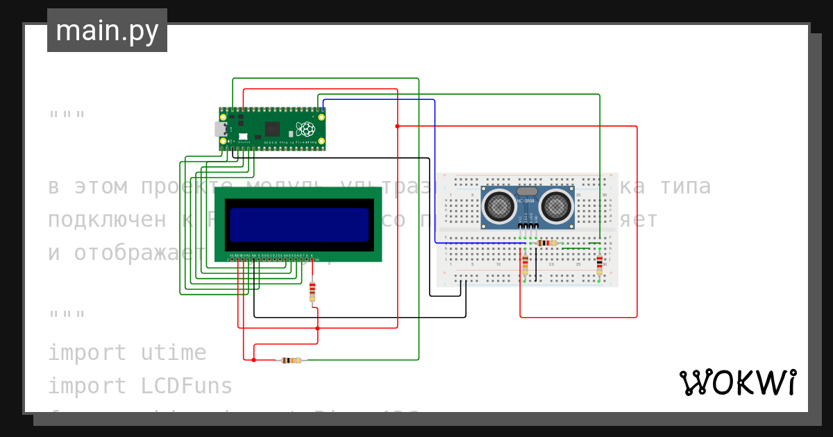 River Wokwi Esp32 Stm32 Arduino Simulator