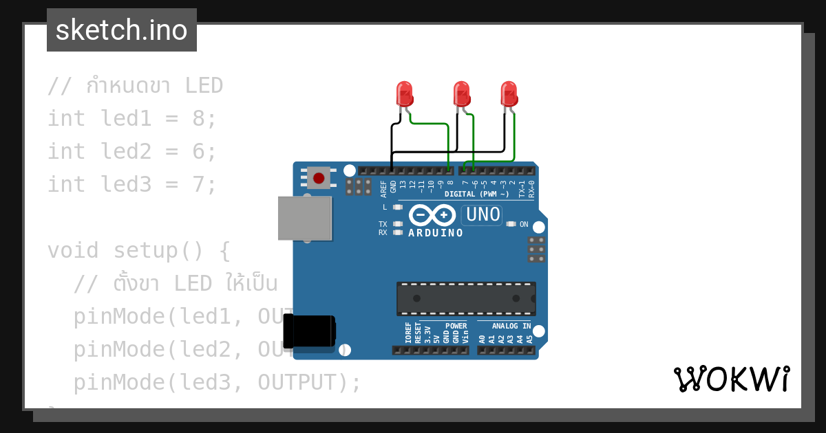 Led 2 Gpt Wokwi Esp32 Stm32 Arduino Simulator