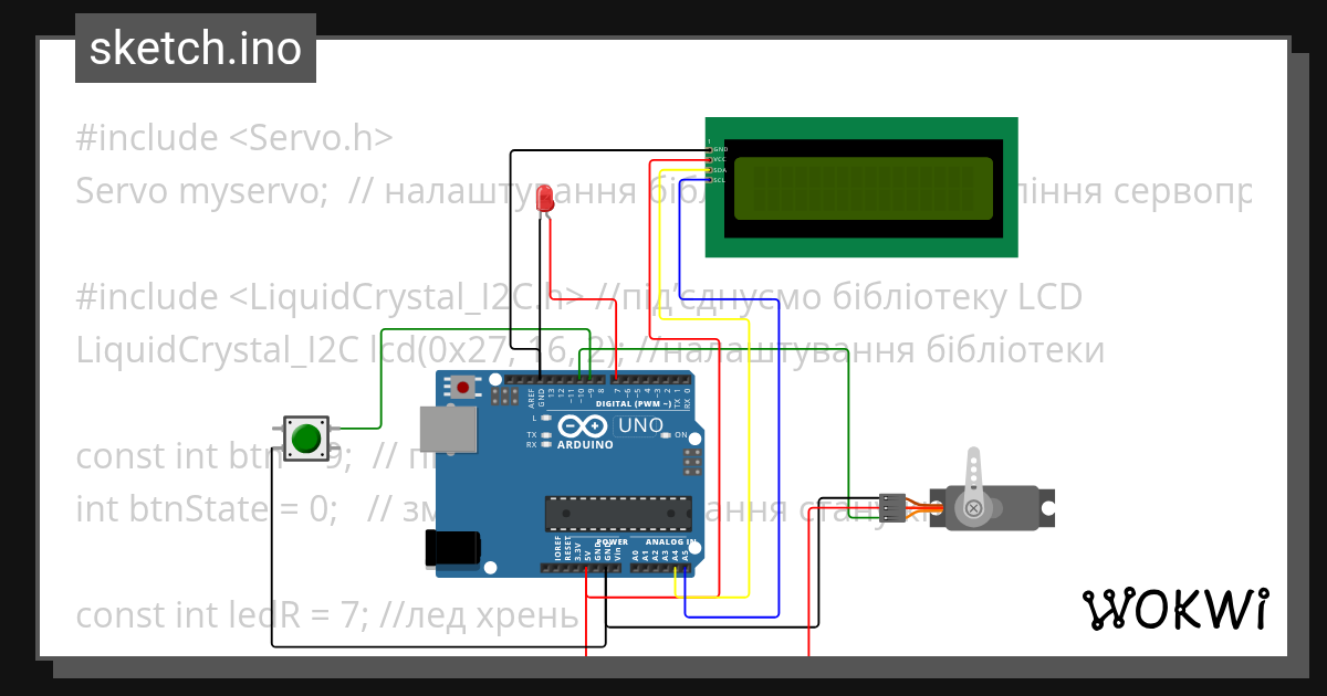 Drink dispenser Copy 2 - Wokwi ESP32, STM32, Arduino Simulator