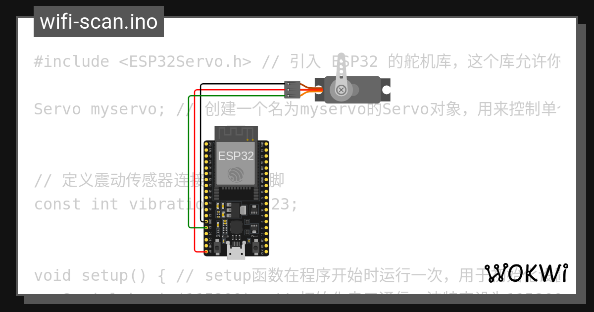 舵机 Wokwi Esp32 Stm32 Arduino Simulator 1868