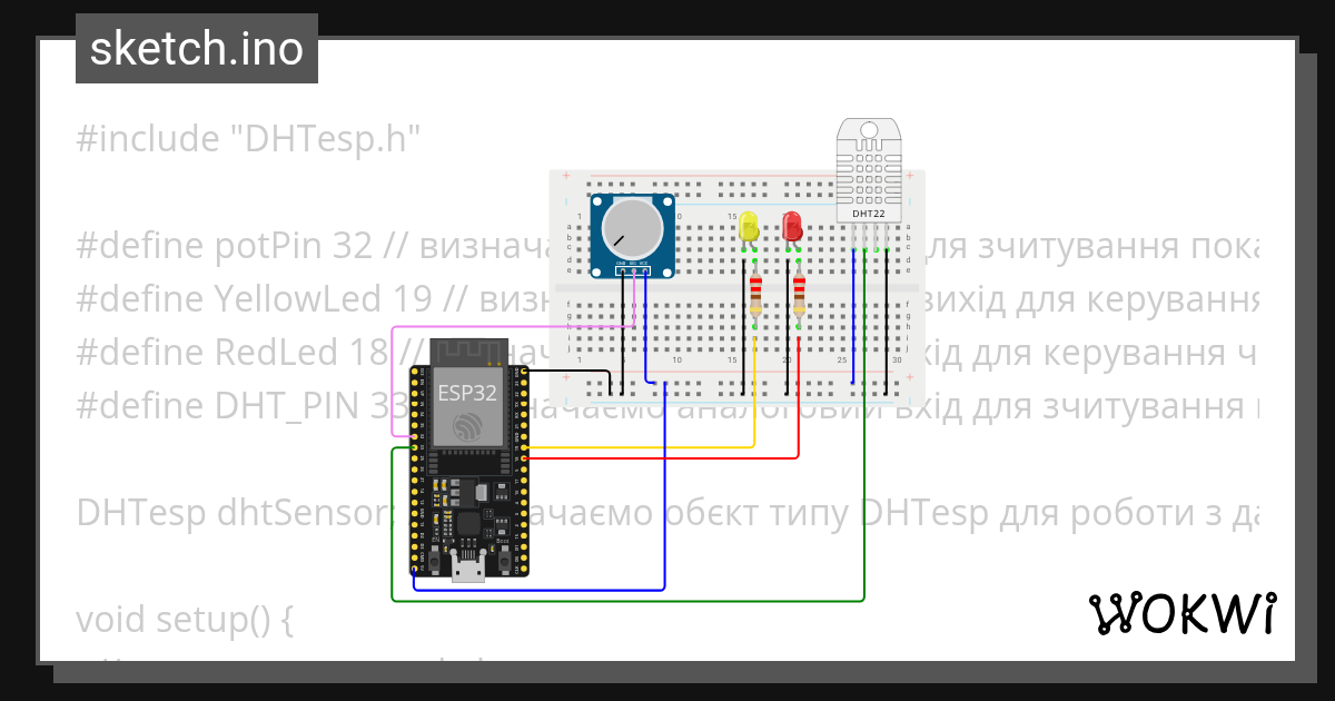 LAB1.Prokhorenko - Wokwi ESP32, STM32, Arduino Simulator
