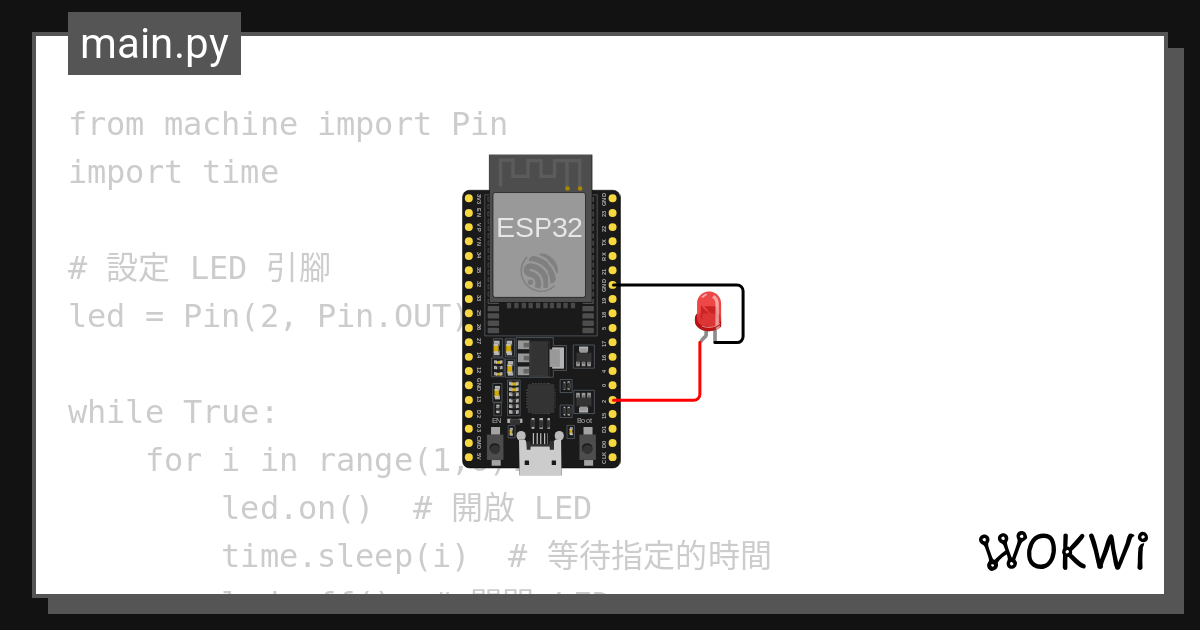 5秒led Copy Wokwi Esp32 Stm32 Arduino Simulator 4397