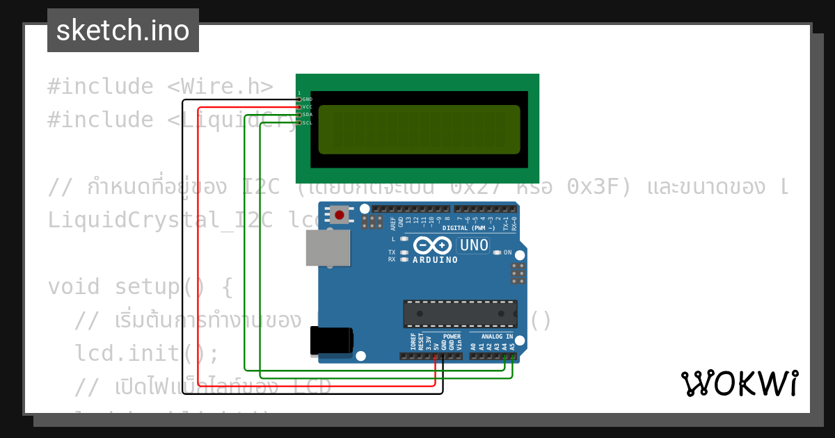 Prj11 Lcd Wokwi Esp32 Stm32 Arduino Simulator