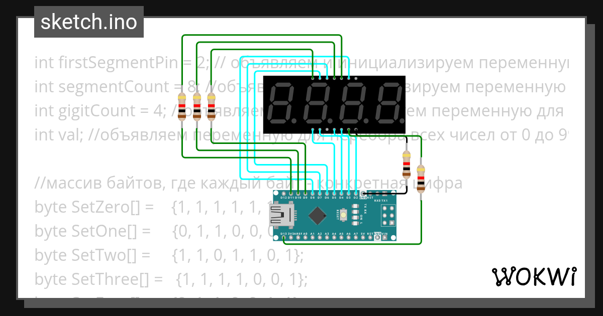 Dz1 Copy 2 Wokwi Esp32 Stm32 Arduino Simulator 6203