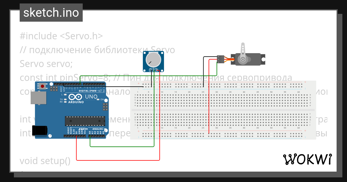 LR7 - Wokwi ESP32, STM32, Arduino Simulator