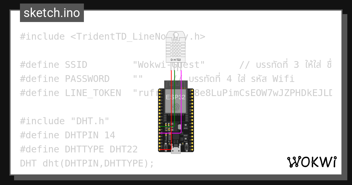 W8 Wokwi Esp32 Stm32 Arduino Simulator 8898