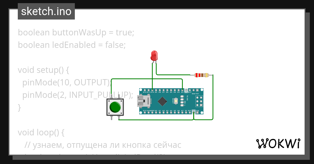 светодиодная лампа и кнопка Wokwi Esp32 Stm32 Arduino Simulator 4290
