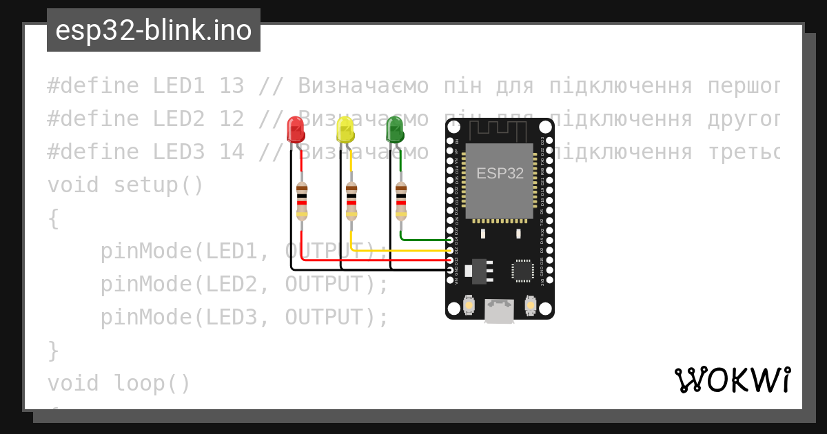 Wokwi Online Esp32 Stm32 Arduino Simulator
