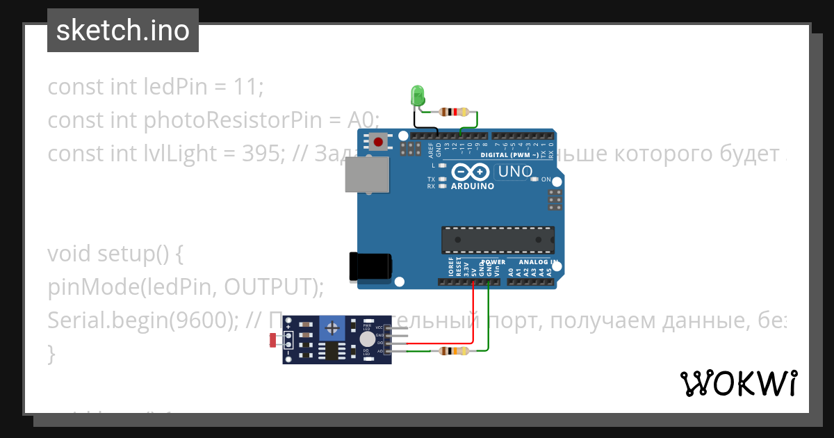 Lr1 Wokwi Esp32 Stm32 Arduino Simulator