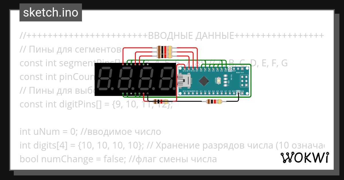 Lyckopiler_Counter - Wokwi ESP32, STM32, Arduino Simulator