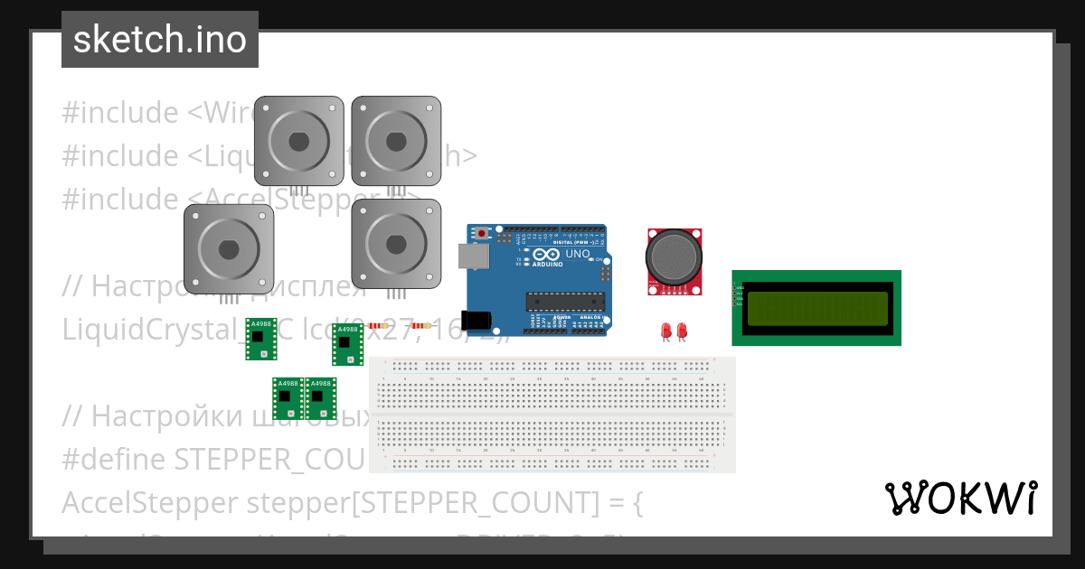 1 - Wokwi ESP32, STM32, Arduino Simulator