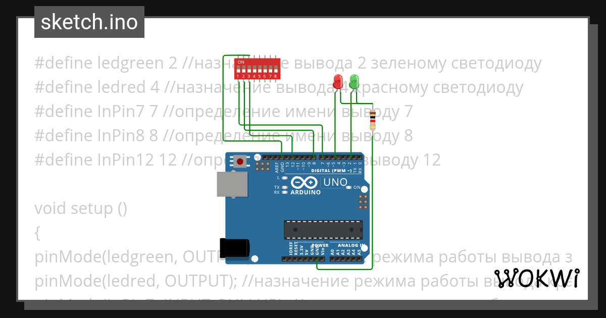 20240924Задание1 Wokwi Esp32 Stm32 Arduino Simulator 9573